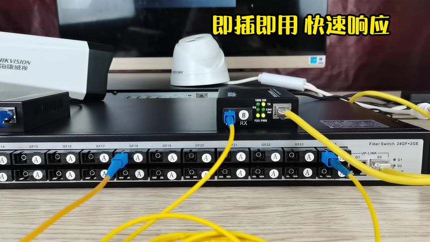 千兆16光24光2电汇聚型交换机年货节福利来咯!#交换机