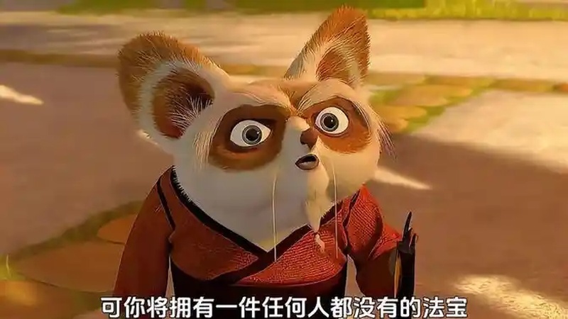 真正的神龙大侠要回来了