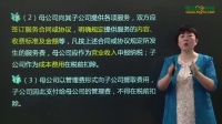 企业所得税汇算清缴—08、税前费用扣除范围和原则(03)