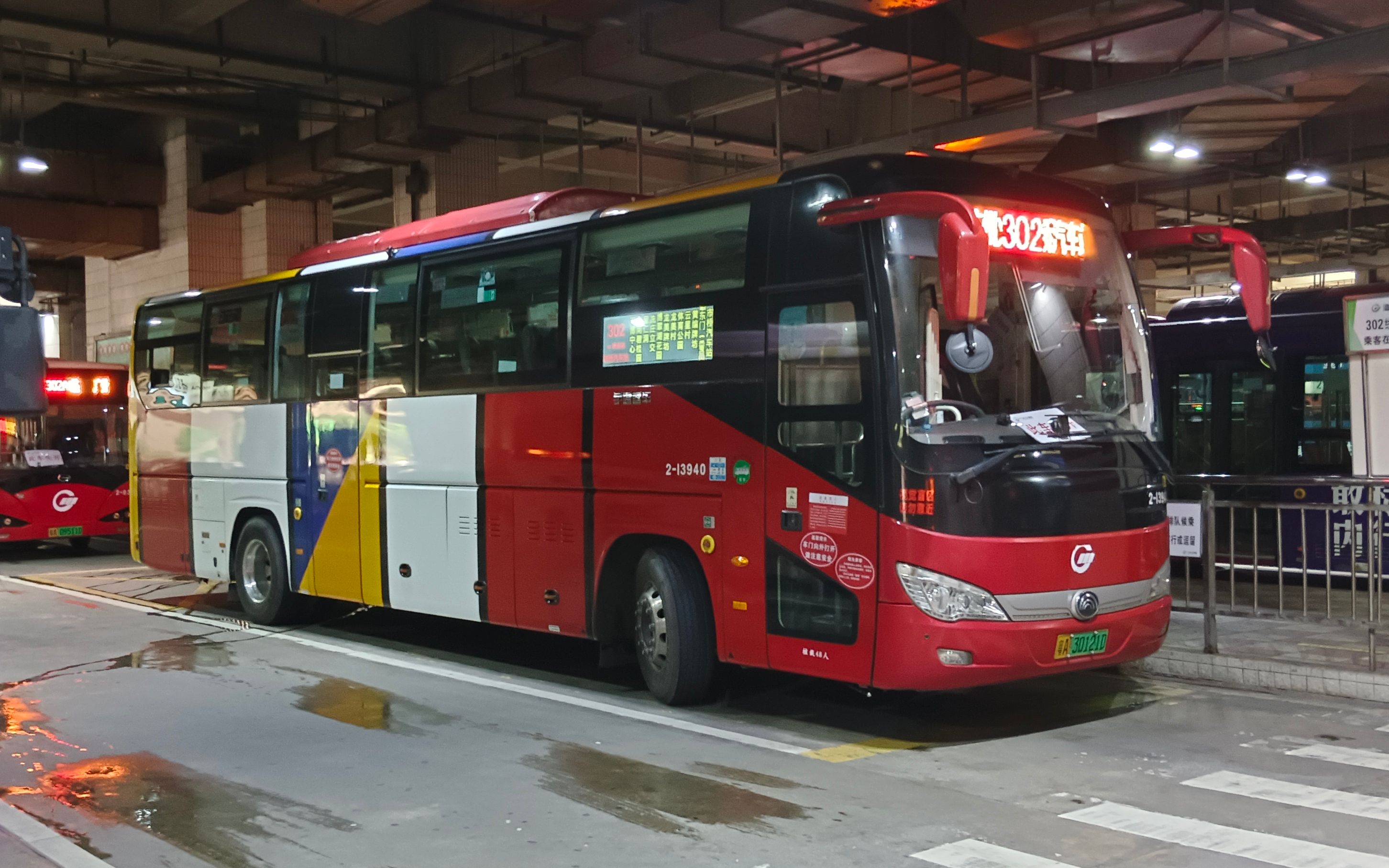 广州公交302路 番禺市桥汽车站总站→广州火车东站总站 全程POV 仅...