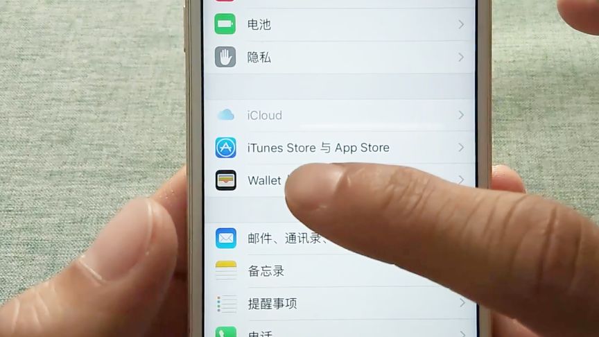 教你一招,学会之后,ios手机不用登陆账号密码就可以下载软件