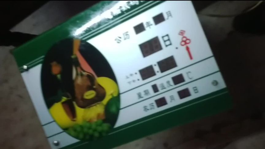 垃圾桶边捡了个坏掉的万年历修起来