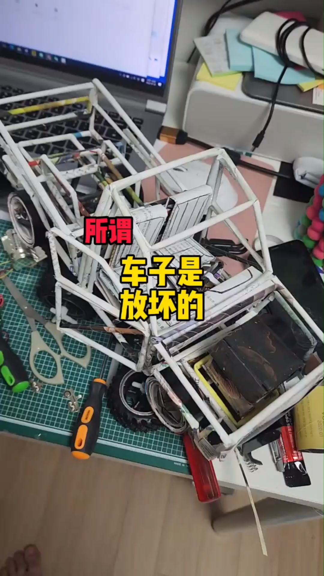 最近一直下雨,车子受潮了。打算给它修一修,顺便改良一下!#汽车模型 #...