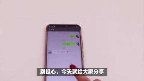 微信换手机怎么把记录移到新手机里