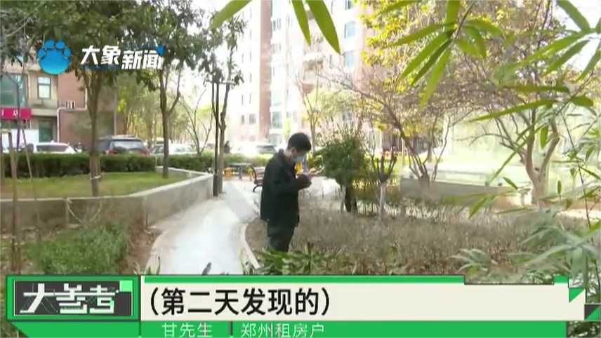 河南郑州:男子在58同城租房子,付了一年房租后,中介却消失?