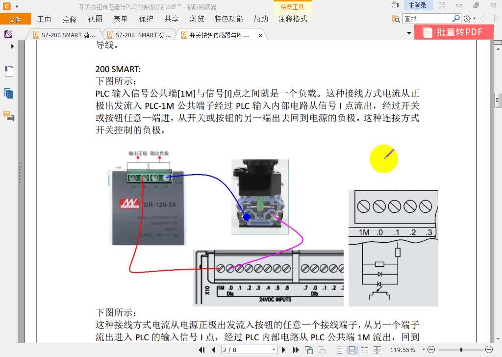 2.开关按钮与PLC的接线(0800796)