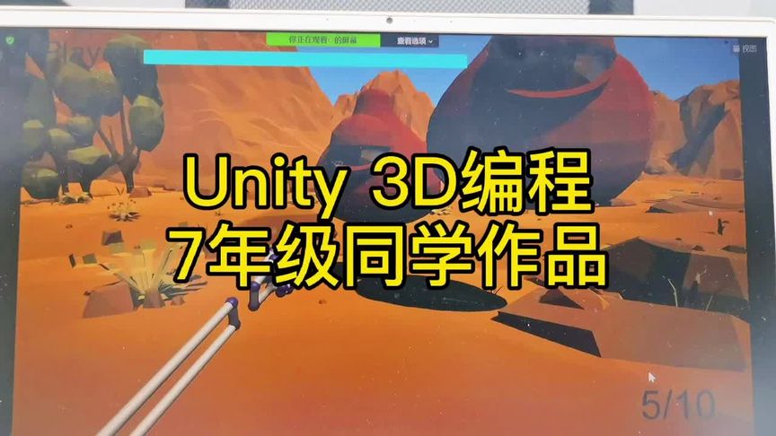 两个七年级小淘气利用3D编程设计的作品,手势识别,人机交互
