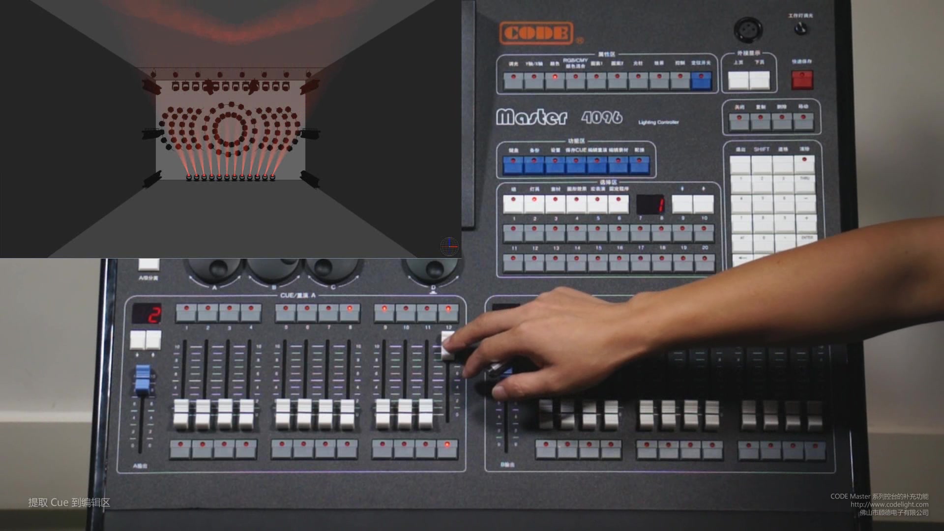 8. 提取 Cue 到编辑区