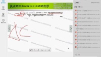 中药执业药师考试培训视频之《中药药剂学》02