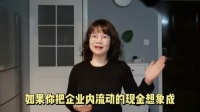 现金流量表中哪一类现金流最重要?