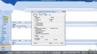 1.总账参数设置074615