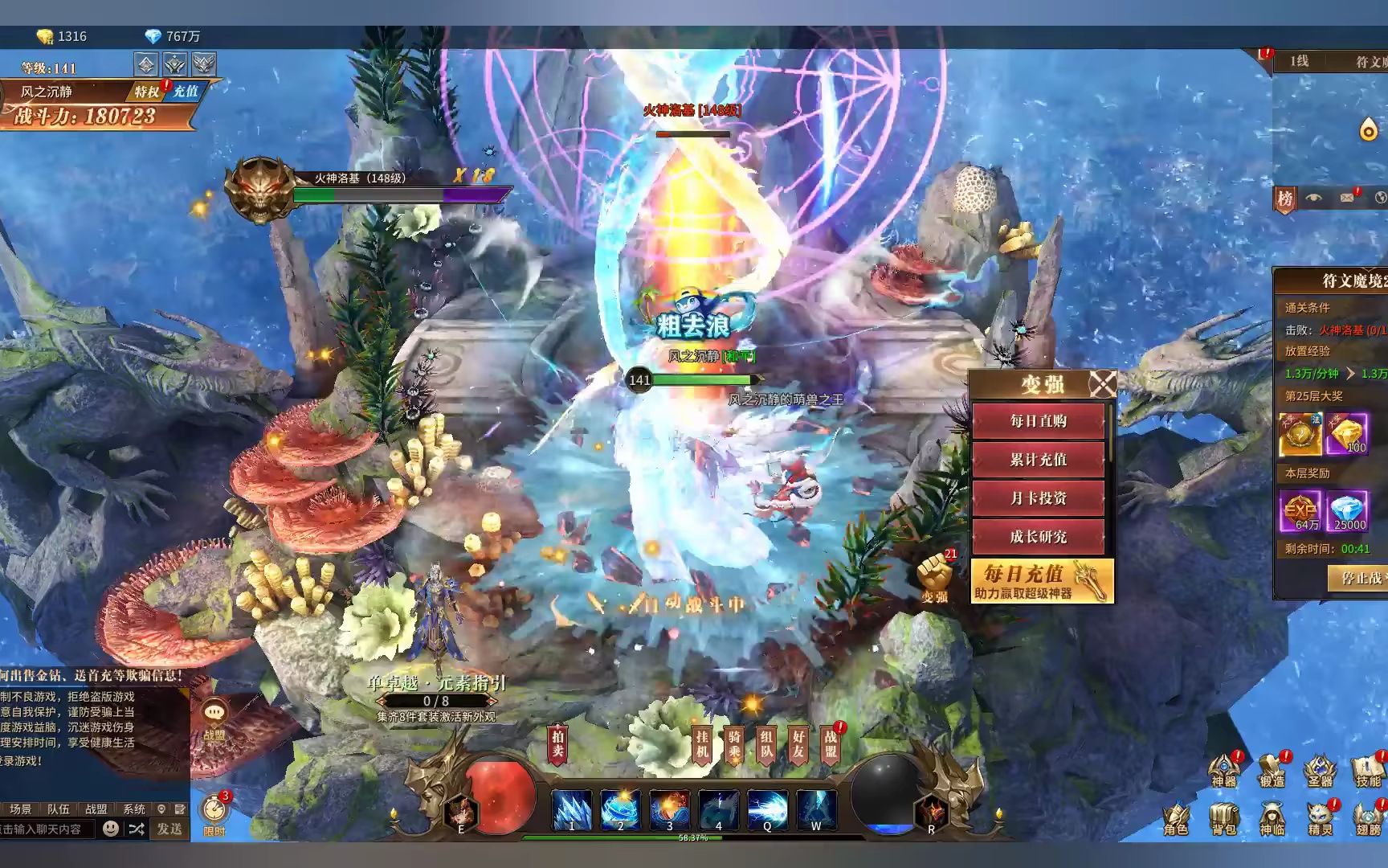 「100%好评」冰火启示录(华丽格斗 3D 平台 玩家对战 动作角色扮演 ...