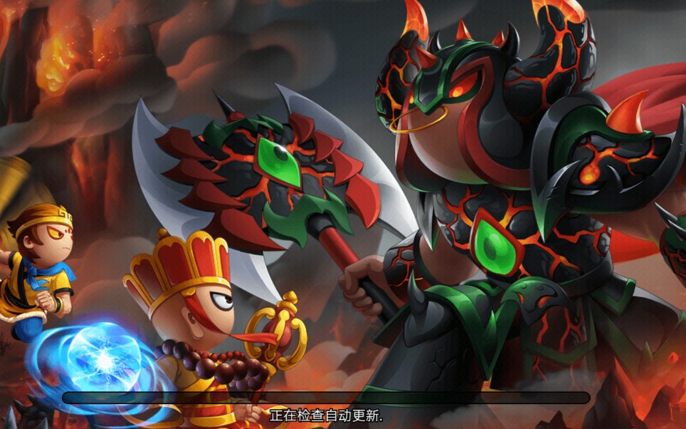 [造梦无双]中战悟空带猴子轻松过阎王