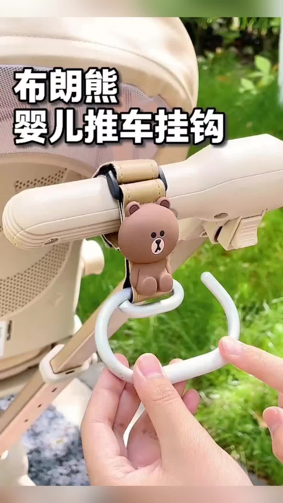 婴儿车挂钩,手推车卡通挂扣,遛娃神器宝宝车,置物挂包#虎子配件 #卡通...