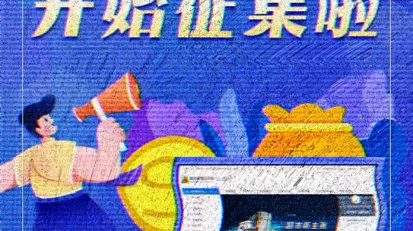 上海政采云极速入驻,商品上架工具