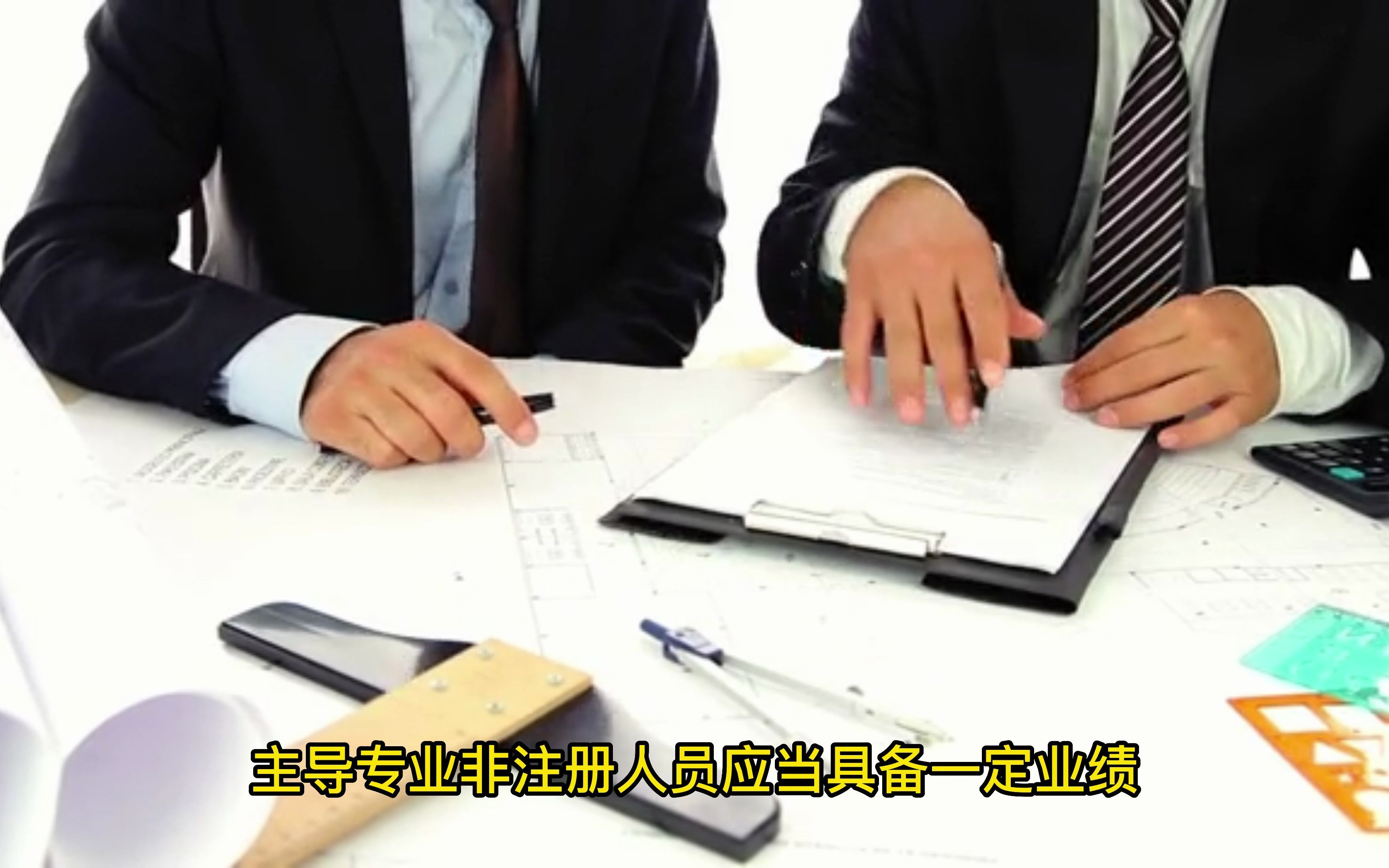 天津电力工程设计乙级资质整转攻略
