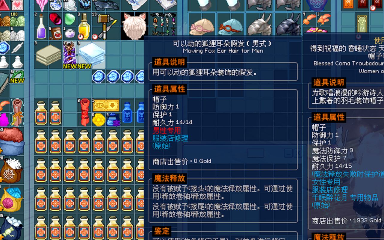 洛奇 新手已不推荐的去处【庆之乐园小游戏】