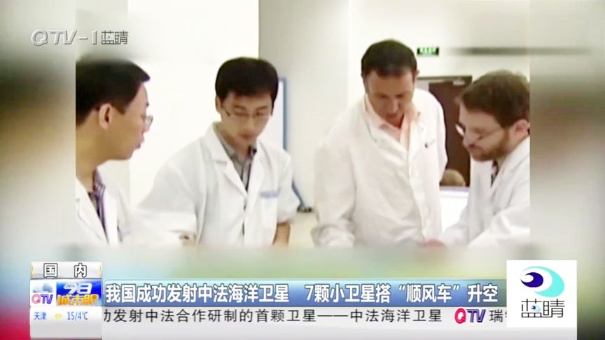 我国成功发射中法海洋卫星,7颗小卫星塔“顺风车”升空