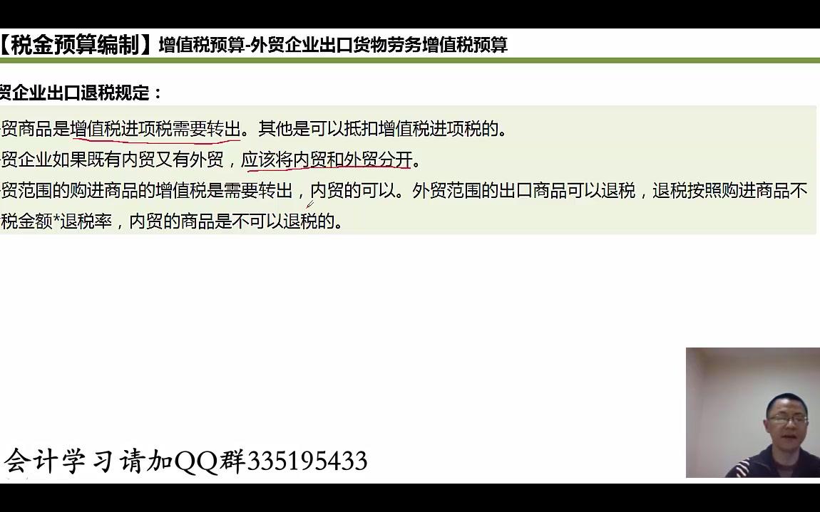 土地增值税_土地增值税税务筹划_土地增值税计税依据