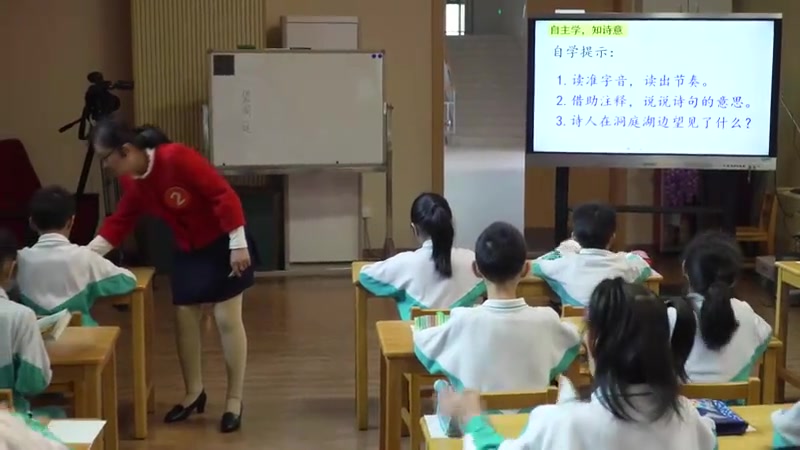 ...17 古诗三首 望洞庭 望天门山 饮湖上初晴后雨》部编版小学语文三年...