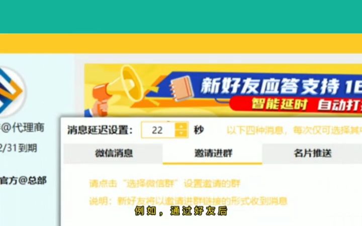 微信加好友自动回复怎么设置? 微信加好友自动打招呼功能设置?#微信...