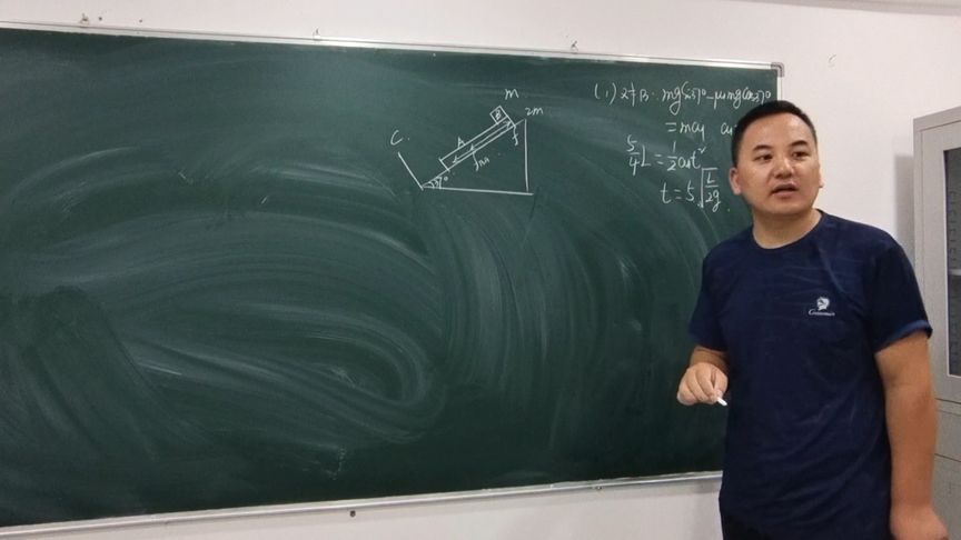 牛顿第二定律的应用