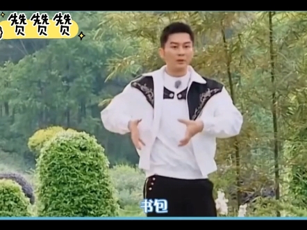 周深李晨送女生的礼物惊呆沙溢 这难道就是已婚男士和未婚男士的...