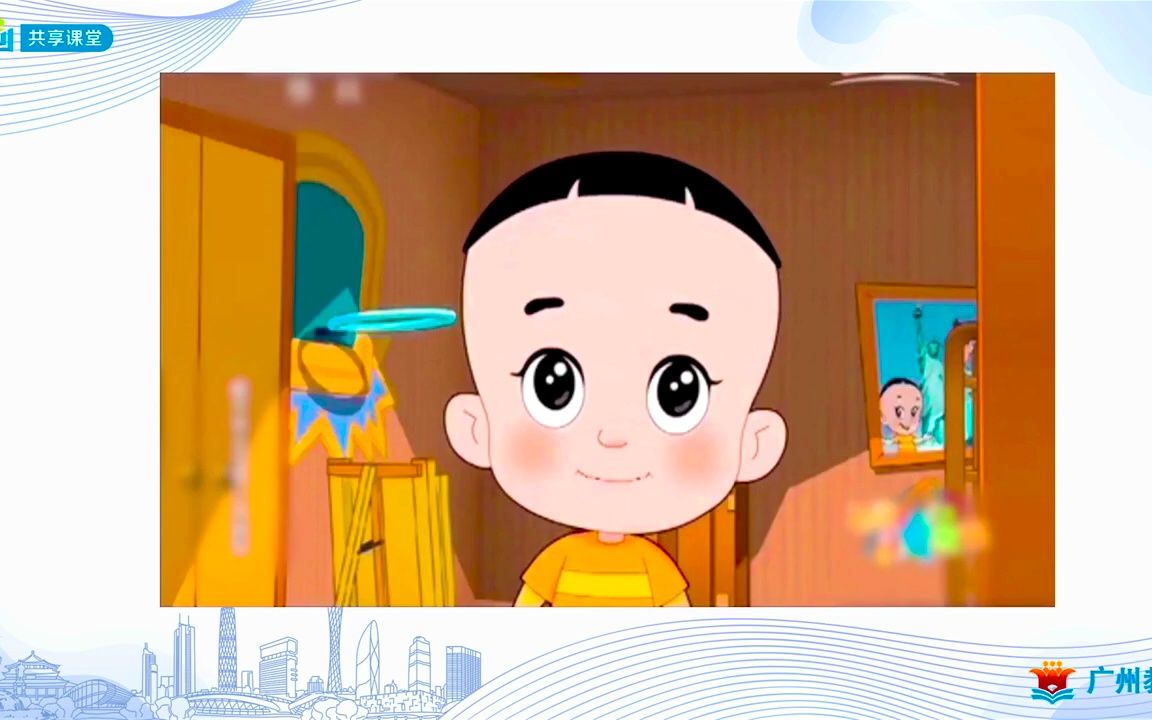 小学科学 一上 2.4 用不同的物体来测量