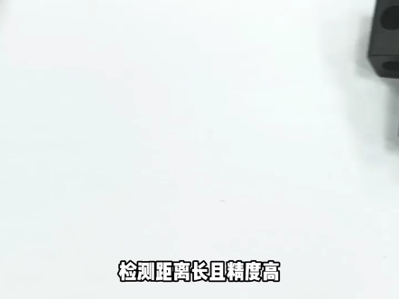 槽型光电传感器(U型光电开关)基于光耦原理,实现非接触检测,重复精度...