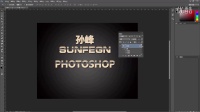 ps怎么做金属字体效果ps怎么弄金属字体ps怎么制作金属字体