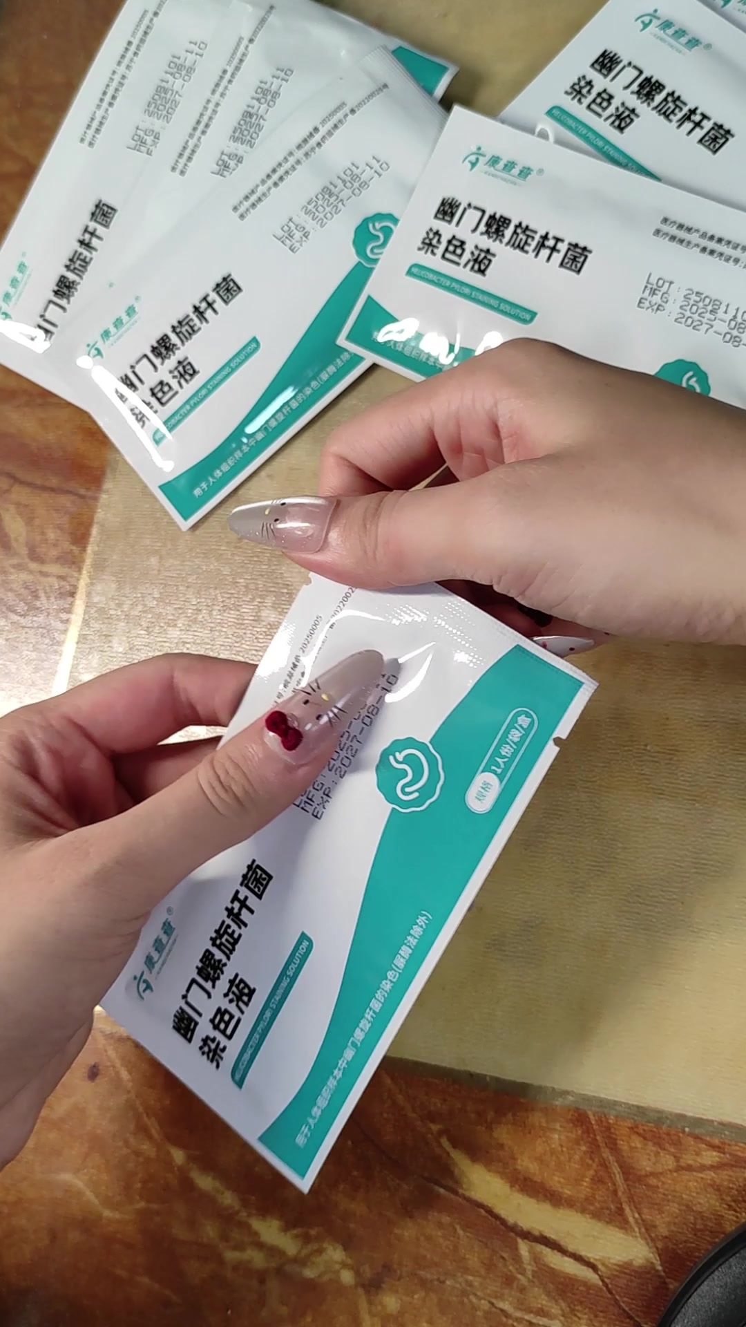 经常#口臭 可能是身体闹小情绪了,千万别大意#幽门螺旋杆菌自测试纸 ...