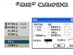 计算机应用基础17(电子表格处理Excel)