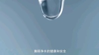 净水机功能及使用