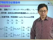 1.11.函数可导的充要条件(视频)