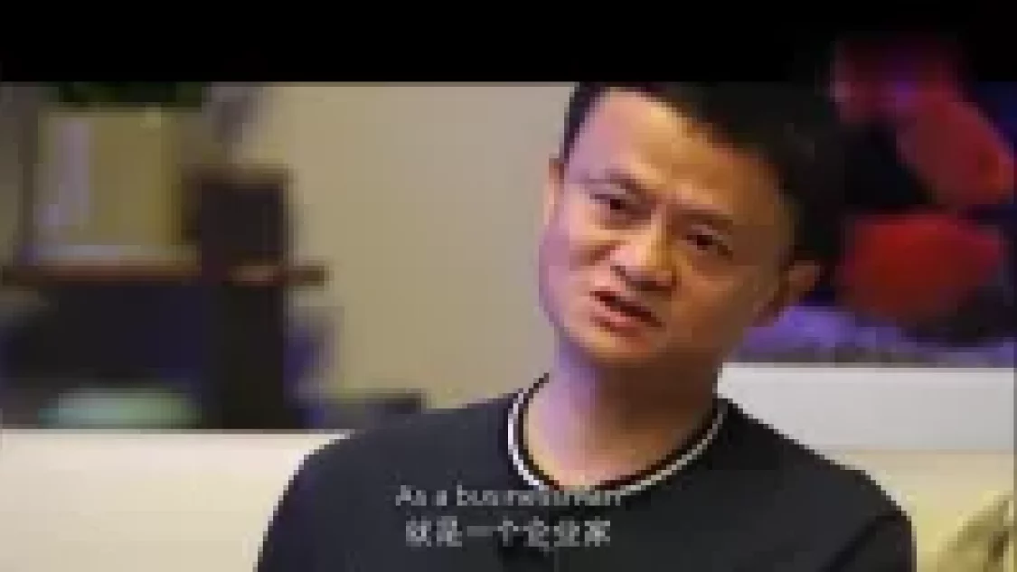 马云是怎么理解诚信的!