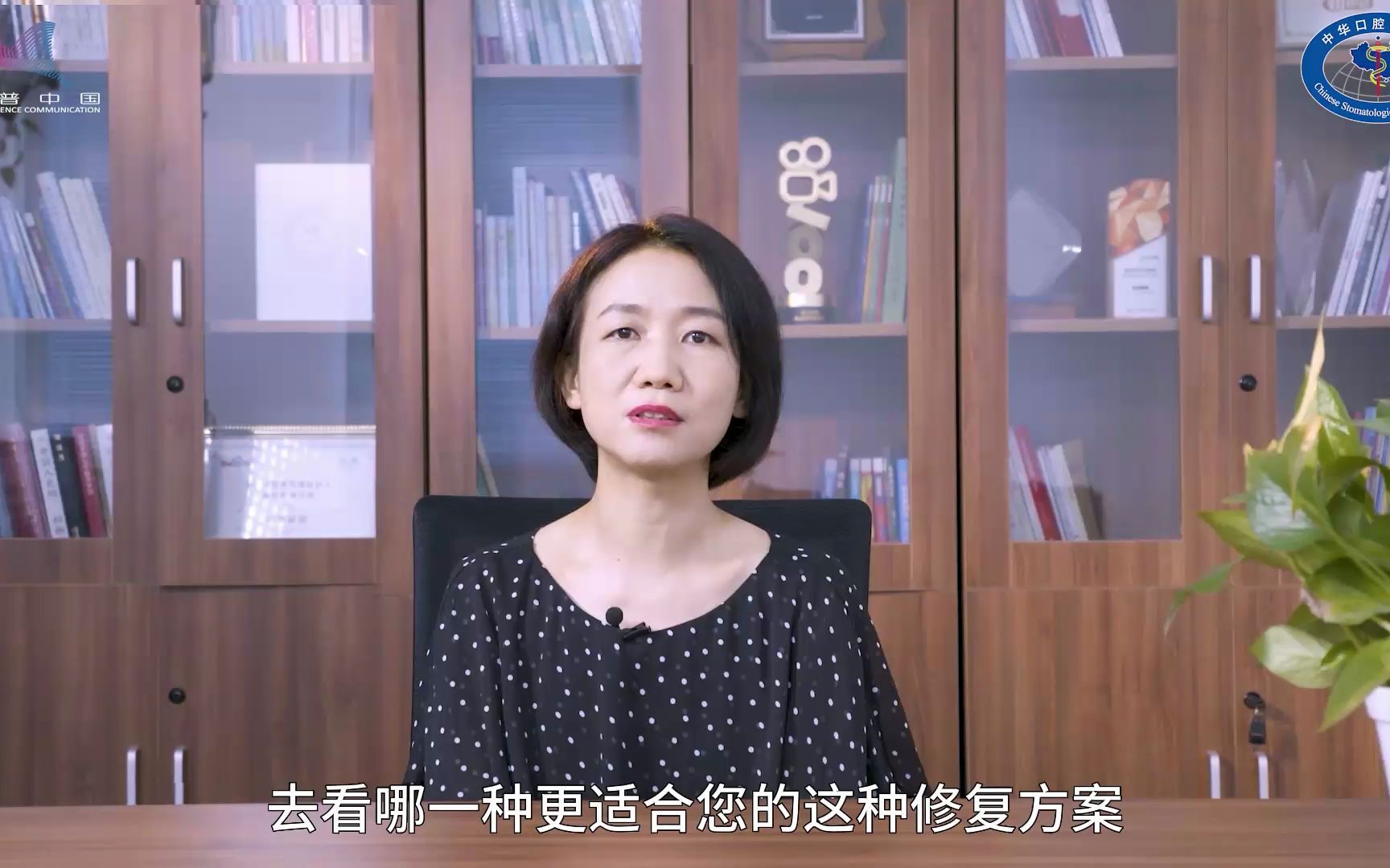 ...科学辟谣”短视频】2022年全国爱牙日系列活动 口腔常规诊疗 (六)