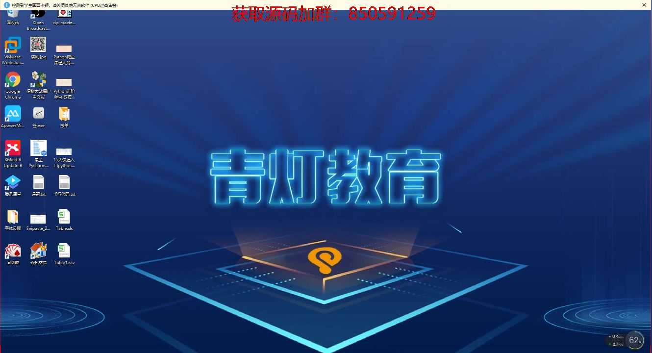 基于Python的量化交易——入门篇~