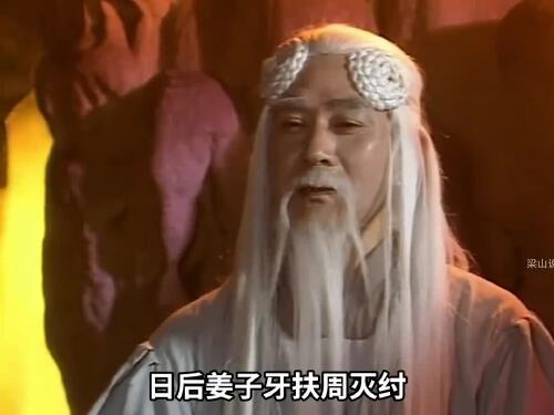 封神榜之哪吒闹海.1