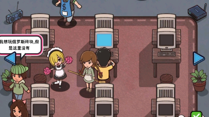 网吧模拟器破解版 真是要多水有多水