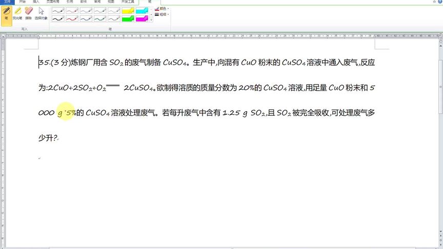 初中化学,溶液浓度的变化取决于溶质与溶剂的变化…“学浪计划”