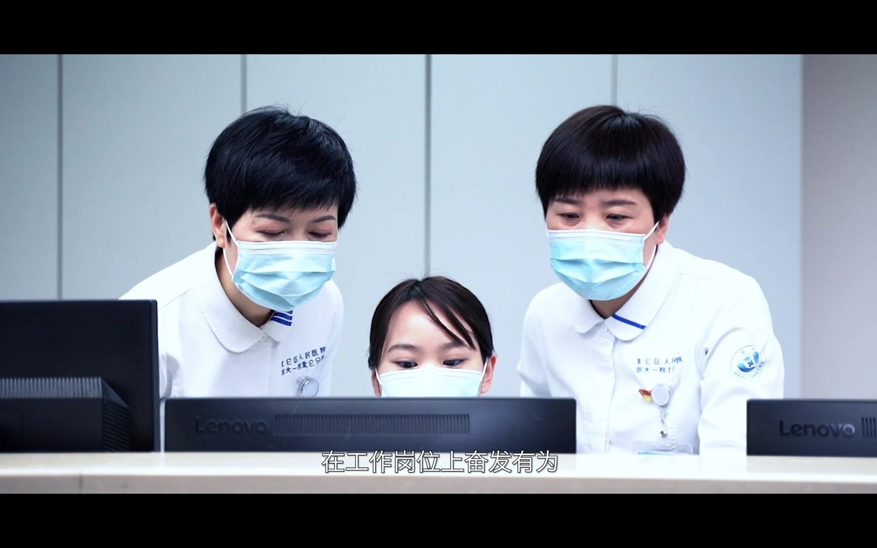 2019-2020年浙江省优秀护士短视频