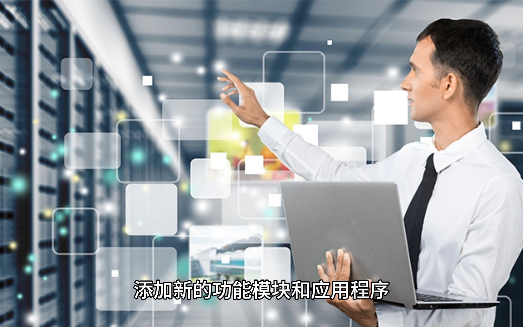 网上购物管理系统