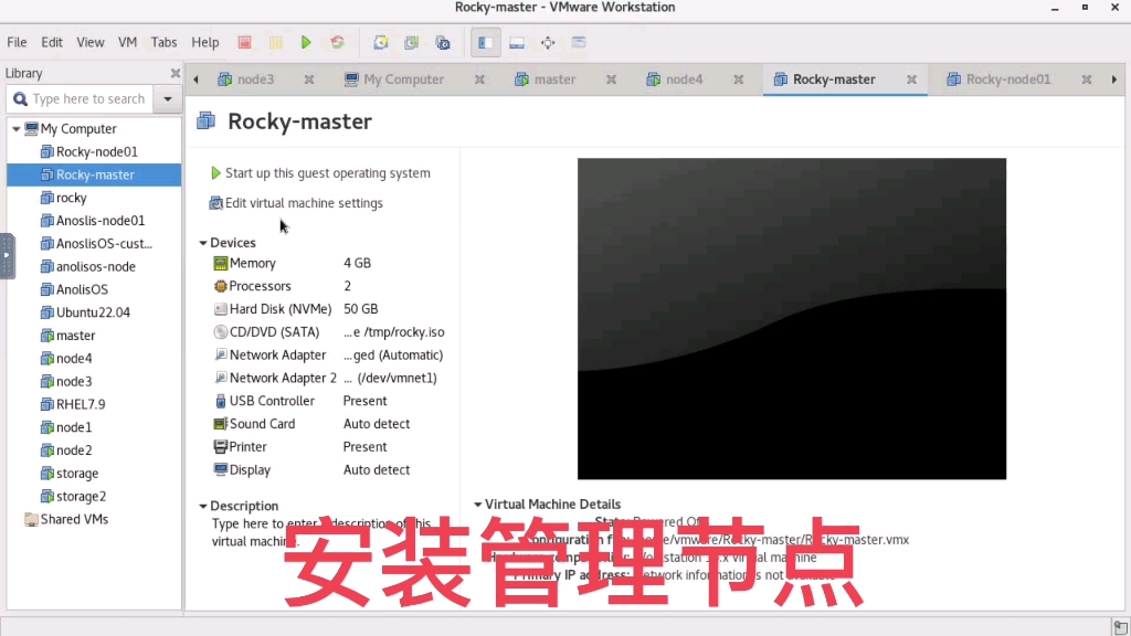 简单极速高效构建高性能计算集群