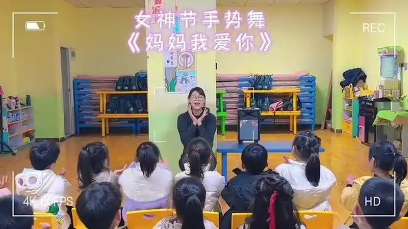 女神节手势舞来啦,学起来