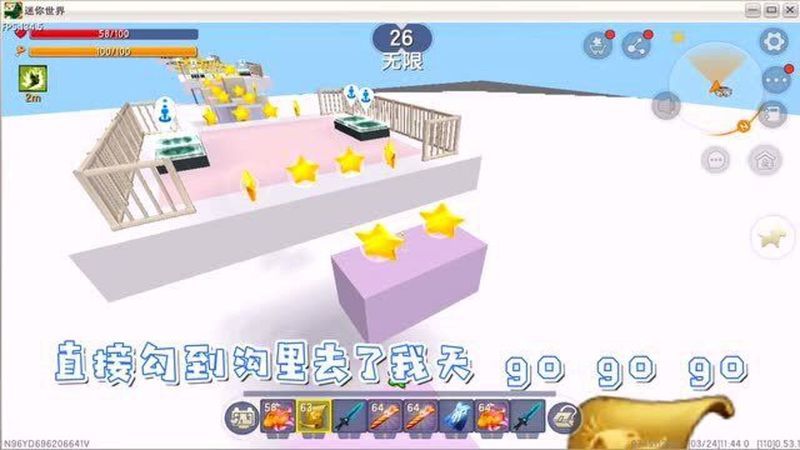 迷你世界:星星大作战!这么多星星大木一个人吃!都有点不好意思