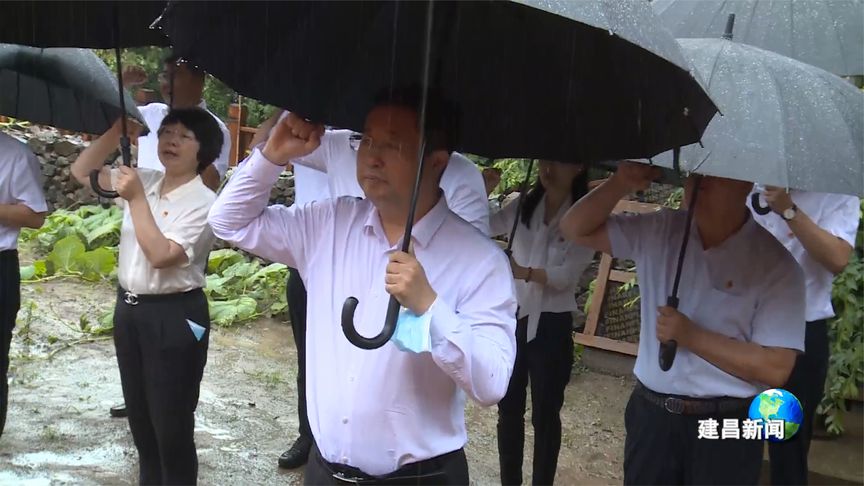 县领导到辽西第一党小组旧址开展“七一”主题党日活动