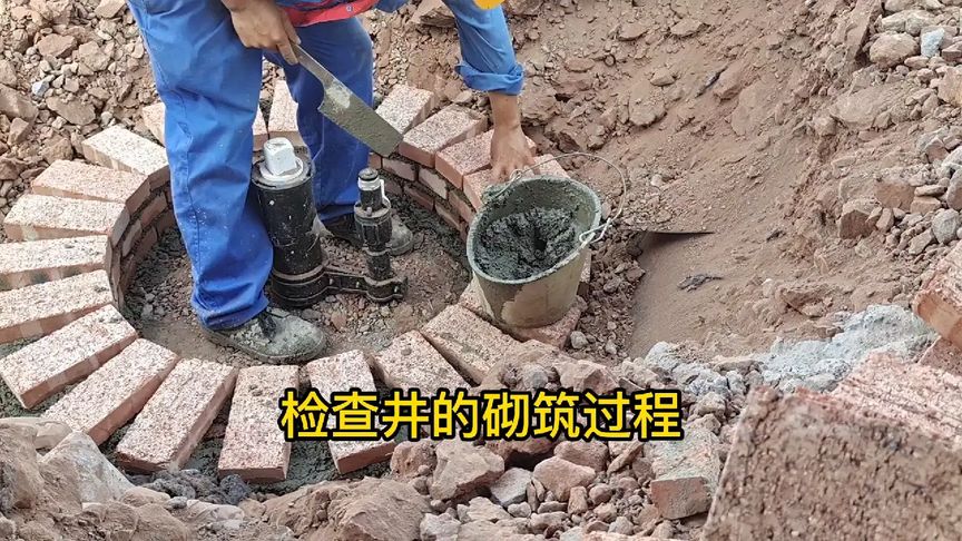 工程施工中,检查井的砌筑过程,带你了解最真实的工地!