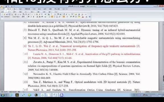 毕业论文参考文献自动编号后[9]和[10]没有对齐怎么办?#毕业论文