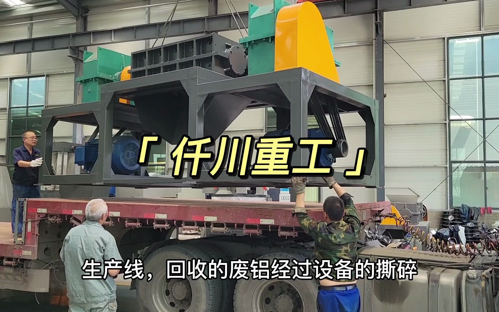 断桥铝破碎机分选设备,破碎废铝机器,铝合金门窗粉碎机