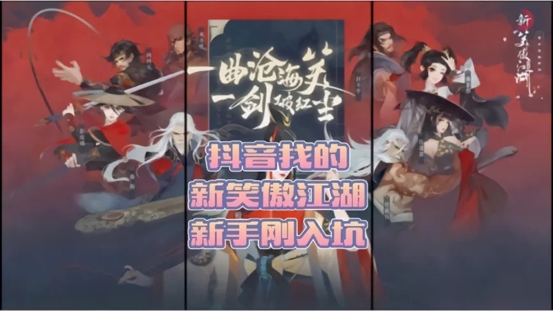 刚看到的画面好唯美 觉得游戏公司适合去拍动漫连续剧
